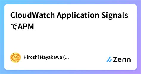 Cloudwatch Application Signalsでapm