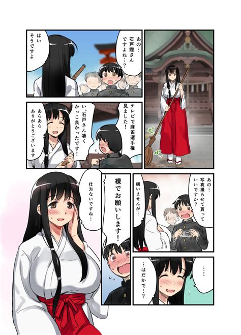 Iwato Kasumi Saki Drawn By Nanashi Danbooru