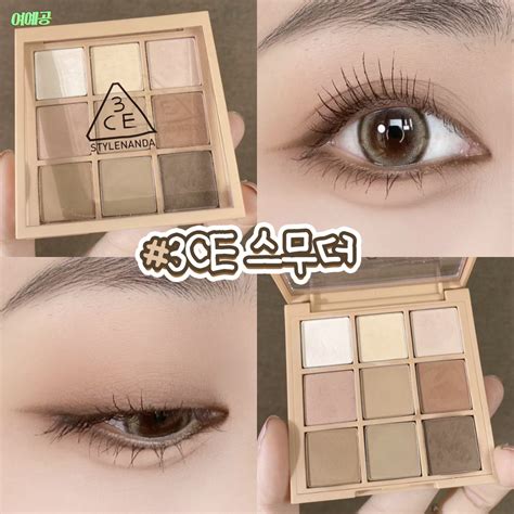 여자들이 예뻐지는 공간여예공 가을 무드에 찰떡 무펄섀도우추천 🍁🤍 이거 넘 예뿌다 ‿ ⠀ ⠀ 섀도우 섀도우추천 팔레트 섀도우팔레트 섀도우