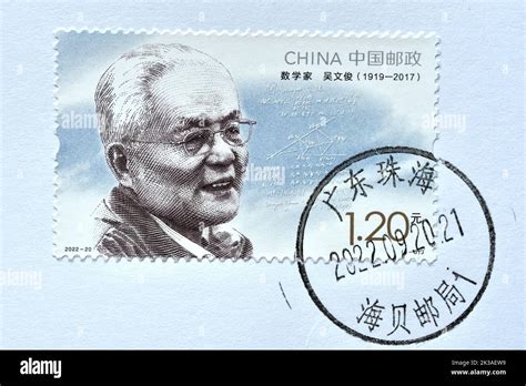 China Circa 2022 A Stamps Printed In China Shows 2022 20 Stamp China