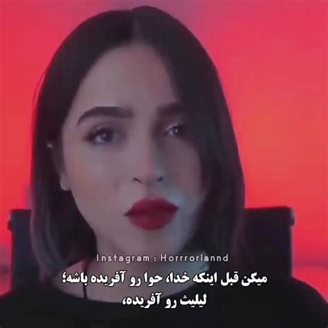 نظریه آدم و حوا