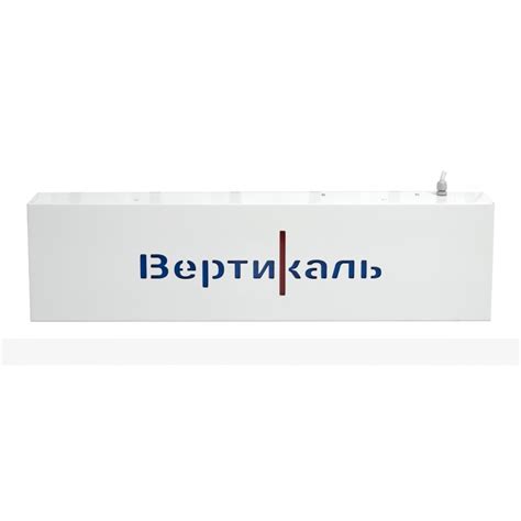 Рециркулятор воздуха настенный - "Антивирус-эконом" Купить