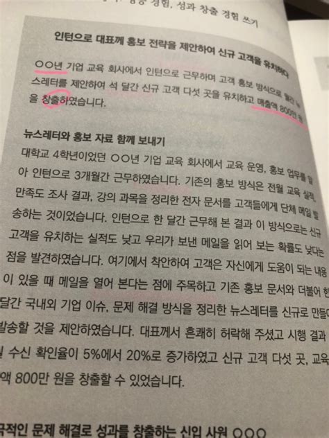 자기소개서 예시 자소서 성장과정지원동기 쓰는 법이 궁금해요 네이버 블로그