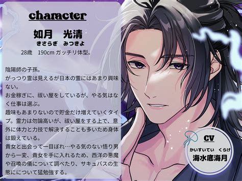 【簡体中文版】落ちこぼれサキュバスの育成方法～みつきよ君は気になるあの子を召喚して、育成がてら落としちゃいます～ [みんなで翻訳