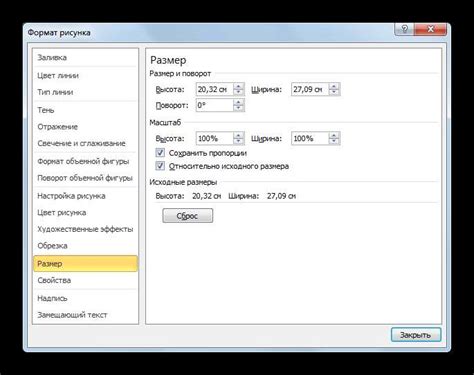 Как сделать рисунок в Excel Как вставить фоновый рисунок при печати в Excel 2013