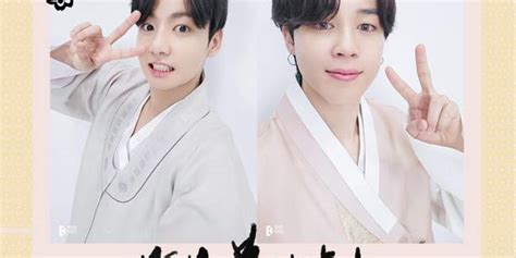 새해 복 많이 받으세용~♡ 우연이 아닌 필연