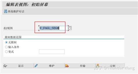 Sap Fi组织架构篇（一） 概述 知乎