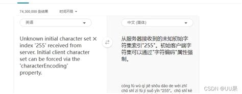 Cause Javasqlsqlexception Unknown Initial Character Set Index ‘255