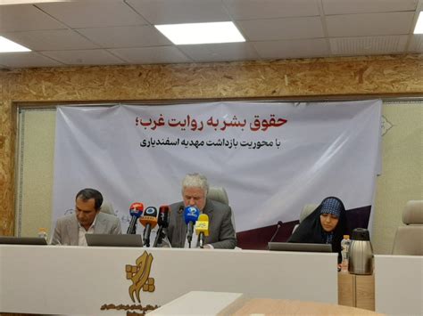 نقض حقوق بشر در خصوص بازداشت مهدیه اسفندیاری در فرانسه خبرگزاری مهر