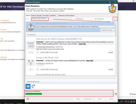 eclipse更换背景颜色和主题颜色 eclipse设置背景色 csdn博客