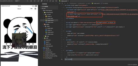 Xr Frame 开始 Csdn博客