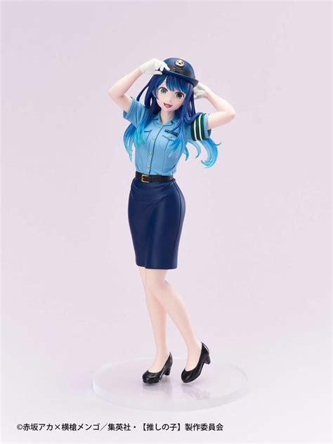 Buy Pvc Figures Oshi No Ko Actors X Job Pvc Prize Figure Akane Kurokawa Archonia Com