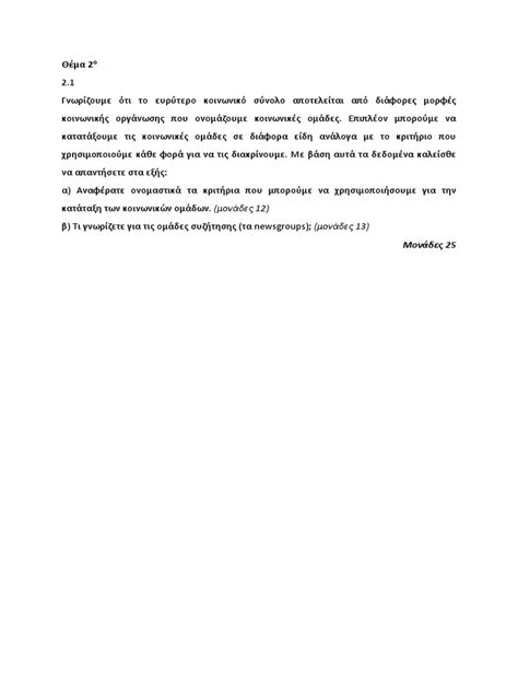 19888 | PDF
