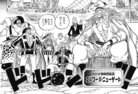 Who Is Whitey Bay In One Piece