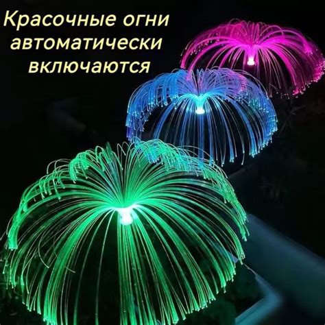 2шт Светодиодный уличный светильник на солнечной батарее для сада дачи садовый декор 7 цветов