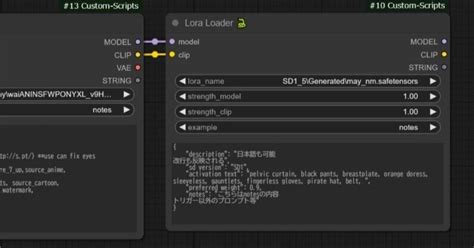 [comfyui] A1111で設定したloraのmetadataをlora Loaderから読み込む｜ssy