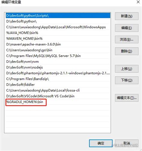 Gradle构建工具详解 Csdn博客