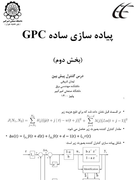 Lecture7 Part2 Pdf