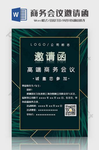 Шаблоны титульный лист Word бесплатно скачать Pikbest