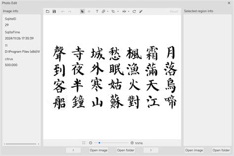 Statistical Explanation（dev）