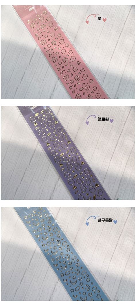 플립잇 우주 돌고래 하트 꽃 할로윈 별구름달 리본 나비 데코 스티커