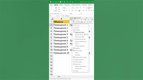 Как объединить два столбца в Excel в один Youtube