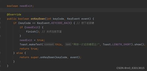 android按键事件及手势事件 android 手势按键 csdn博客