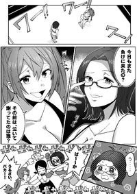 Fighting Scene Fighting Babe E Hentai Lo Fi Galleries