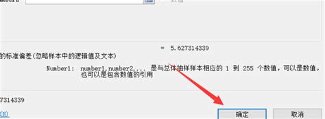 Excel如何均值、标准差、中位数360新知