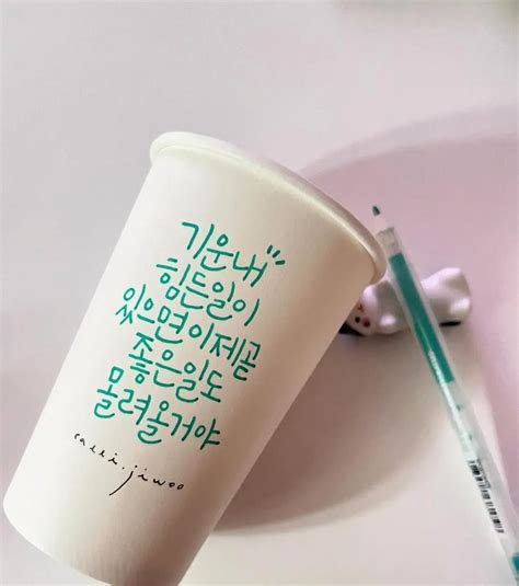 굿모닝😊😊 월요일은 한주의 시작 새로운 출발을 알리는 시간 다들 주말 잘보냈어 주말에 잘 쉬었어도 월요일은 일단 피곤한듯ㅎㅎ 힘들더라도 조금만 힘내서 새로운 마음가짐으로