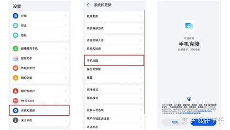 Iphone数据传输到华为的 2 种实用方法，华为 Mate60 机型通用！ 知乎