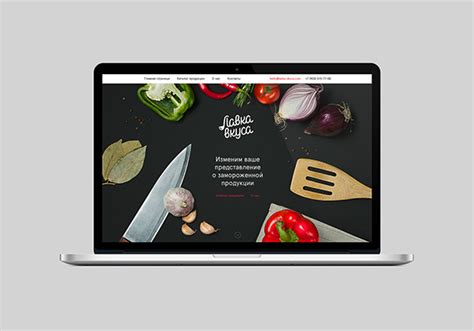 Лавка вкуса on Behance