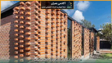 نمای آجری از صفر تا صد به همراه فیلم اجرا آکادمی عمران