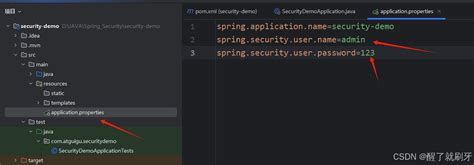 《尚硅谷java项目springsecurityoauth2权限管理实战教程》系列文章spring Security快速入门spring