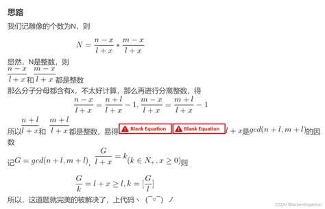 【gcd】lxl的雕像 Csdn博客
