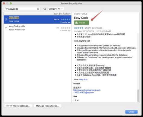 Intellij Idea中代码一键生成方法 编程语言 亿速云