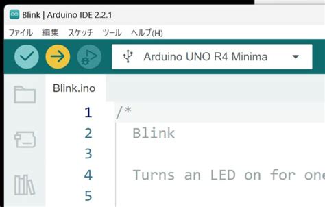Arduino UNO R の書き込みソフトウエア編 それやってみよう