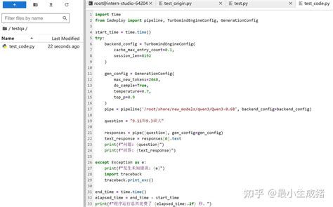lmdeploy qwen3 知乎