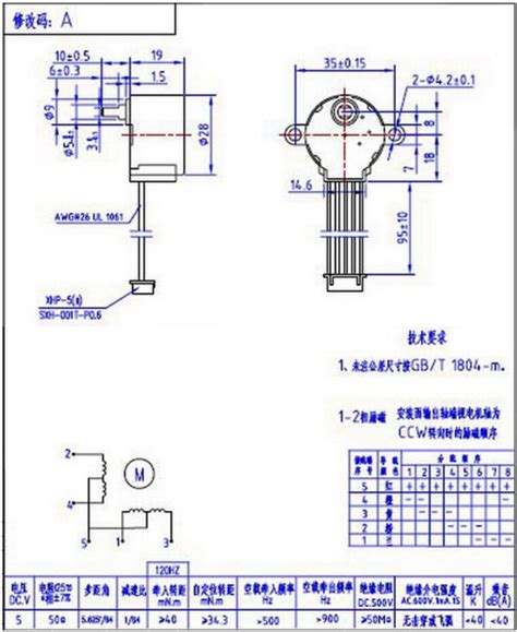 28byj 48 reduction gear stepper motor dc 5v 4 fase grandado