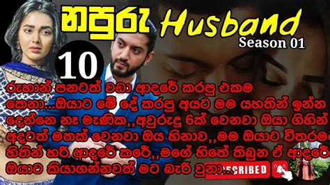 ඔයාට විතරමයි හිතින් හරි ආදරේ කරේ මගේ හිතේ තිබුන ඒ ආදරේ ඔයාට කියාගන්නවත් මට බැරි වුනා Youtube