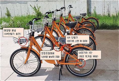 대전시 공공자전거 타슈 만족도 높아 더 확대해야