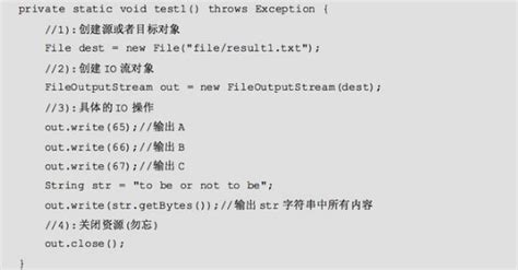 Java编程基础之文件流读取入门动力节点java培训
