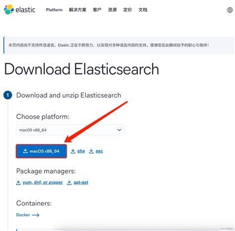 Springboot学习之elasticsearch下载安装和启动（mac版）（三十一）mac Elasticsearch下载 Csdn博客
