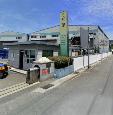 어제 시총 10조 찍었던 금양 본사 Mlbpark