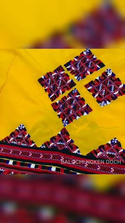 بلوچی دوچ Youtube