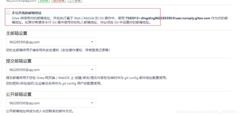 码云gitee配置ssh密钥在码云gitee配置ssh公钥 Csdn Csdn博客 码云gitee配置ssh密钥在码云gitee配置ssh公钥 Csdn Csdn博客