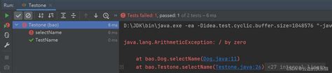 java之单元测试框架JUnit做测试用的 极客之音