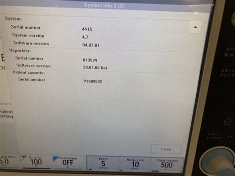 Used Getinge Flow C Anesthesia Machine For Sale Dotmed Listing 4394110