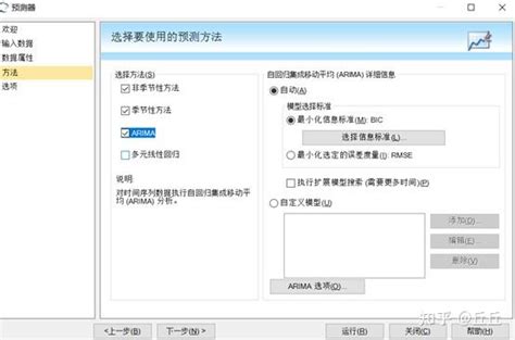 Excel数据分析基于现金流分析模型预测投资风险 知乎