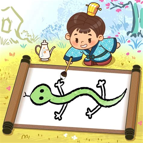 画蛇添足 花瓣网